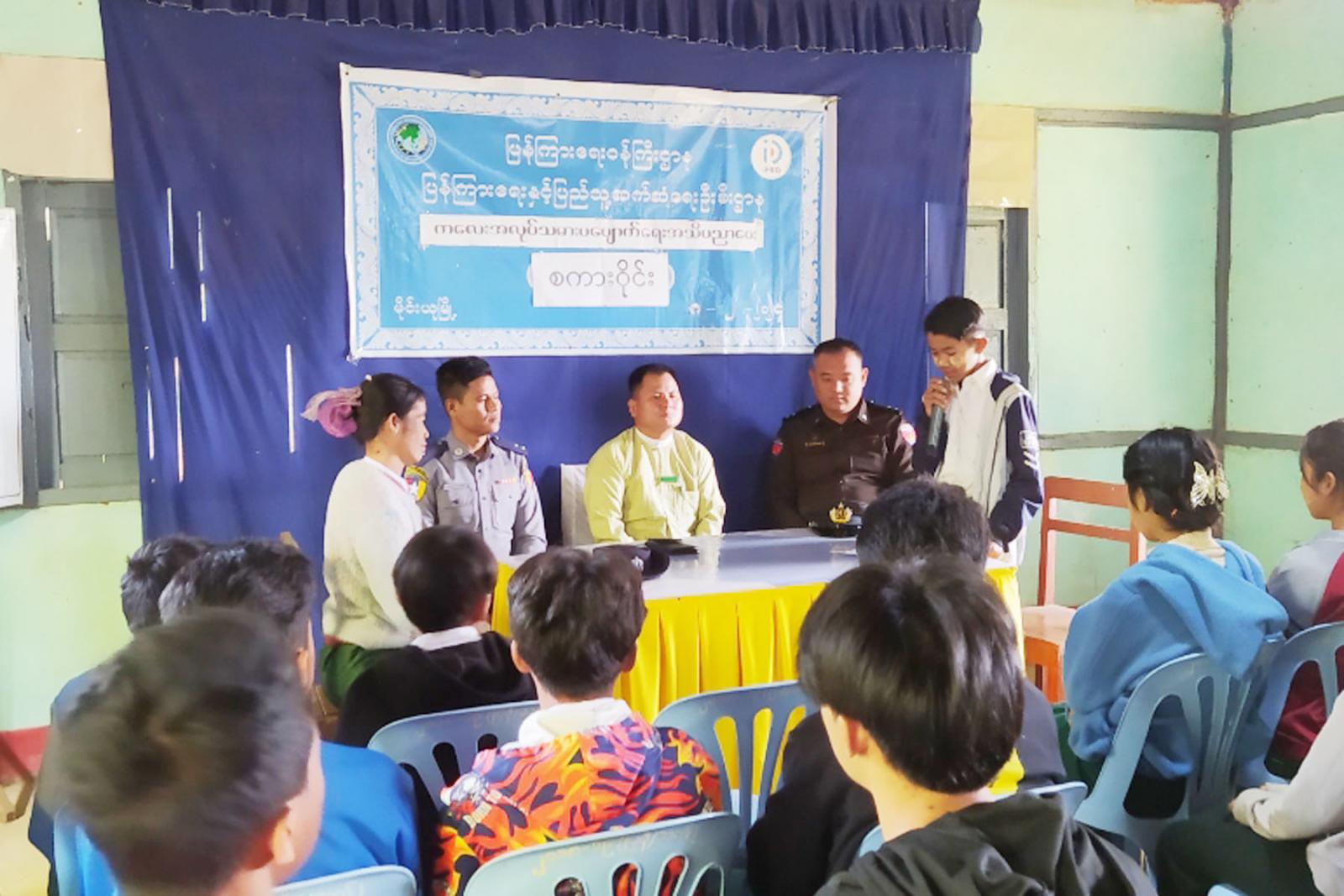 မိုင်းယုမြို့၌ ကလေးအလုပ်သမားပပျောက်ရေး အသိပညာပေးစကားဝိုင်း ကျင်းပ